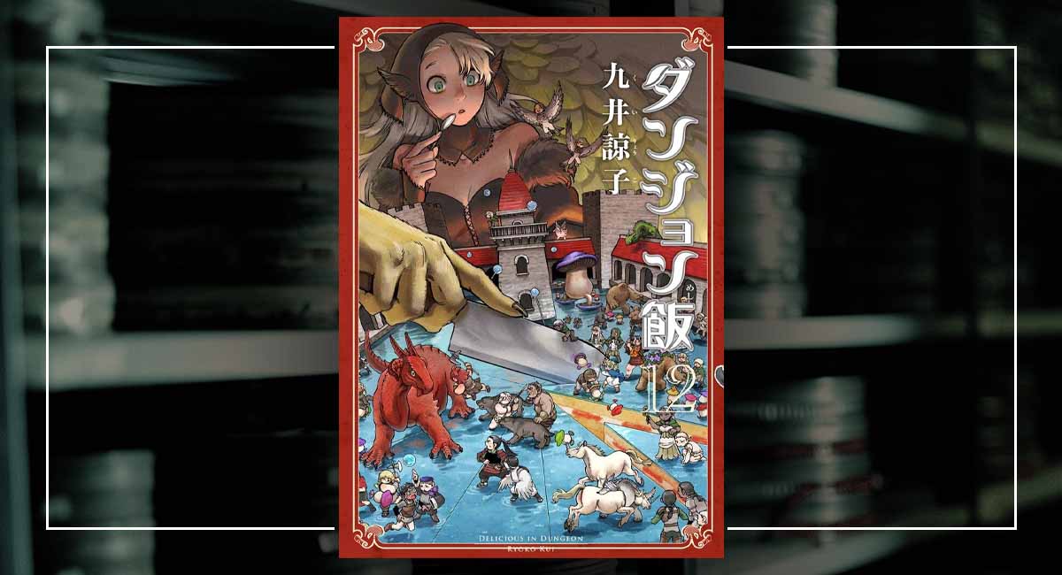 Delicious in Dungeon Fragmanı: Yeni Fantastik Anime Yolda