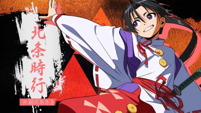 Elusive Samurai: 2024 Yazının En İyi Açılış Animesi