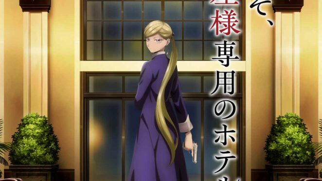 Hotel Inhumans'ın Anime Uyarlaması Geliyor – Kayıp Rıhtım