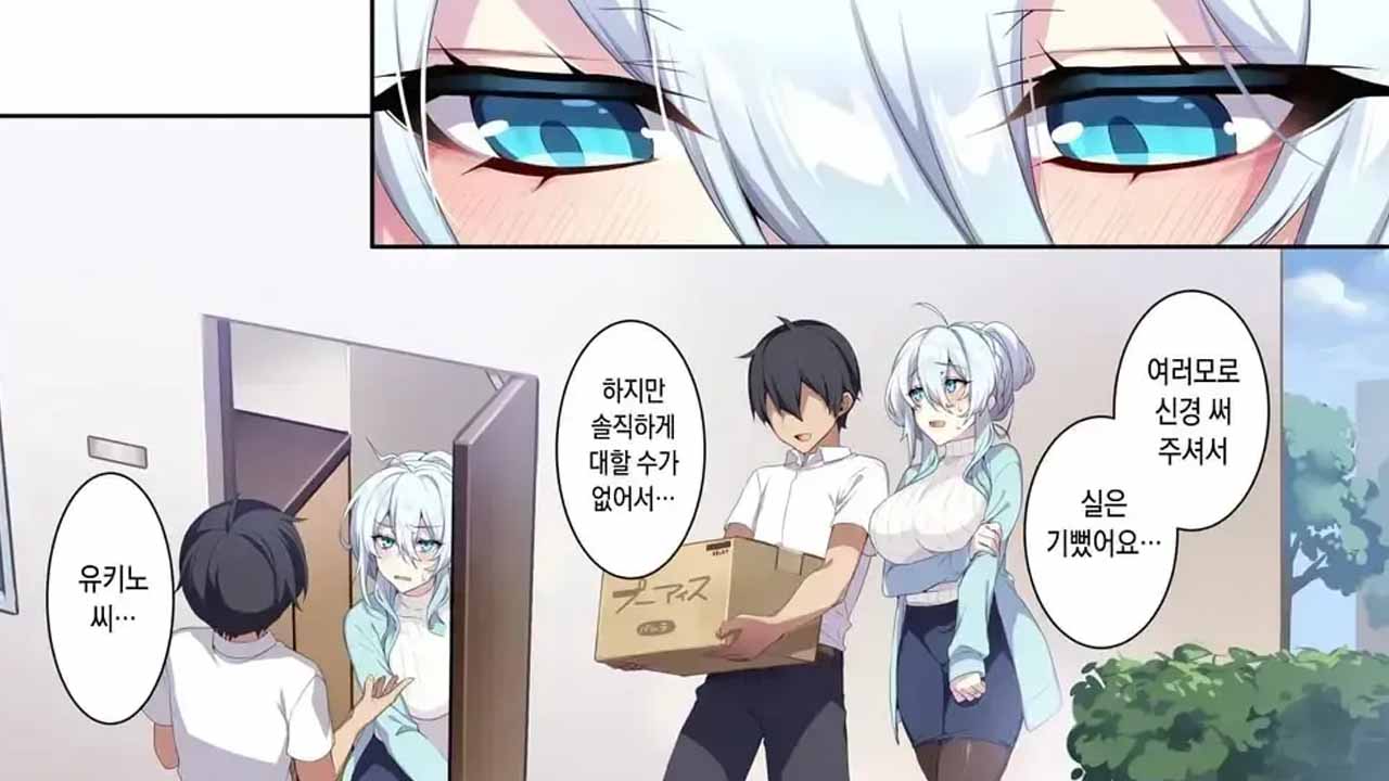 The Lonely Snow Widow and the Cursed Ring Animesi Geliyor